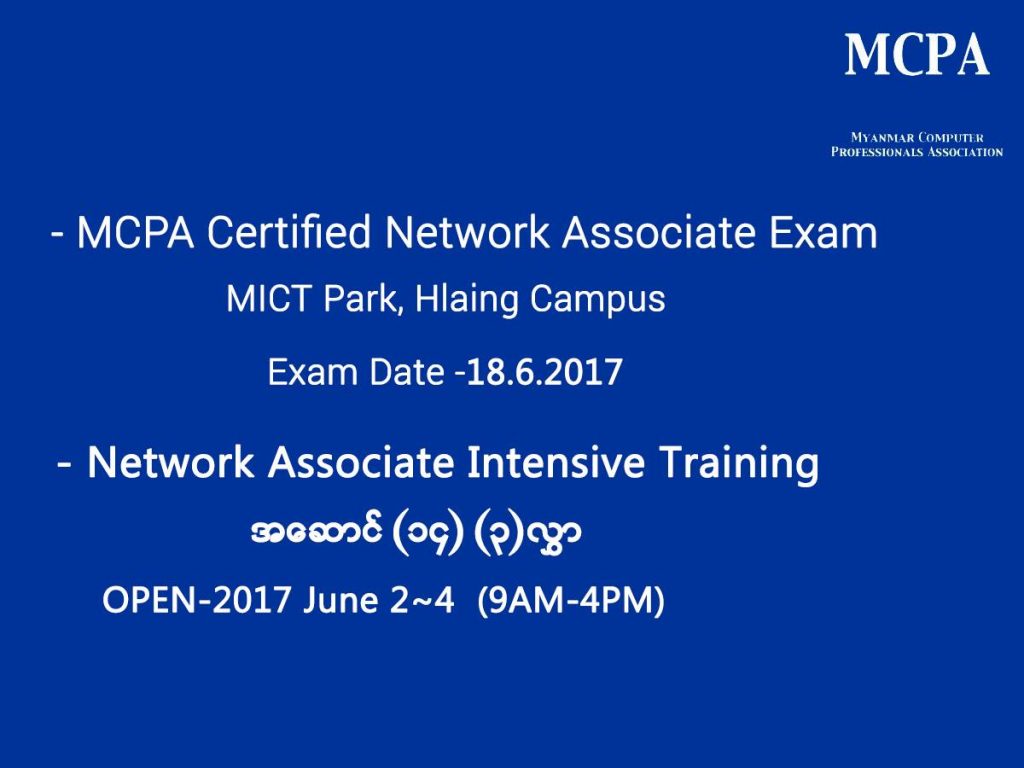 Professional IT သမားတစ်ယောက်အဖြစ် အသိအမှတ်ပြုပေးမည့် MCPA ၏ အရည်အချင ...