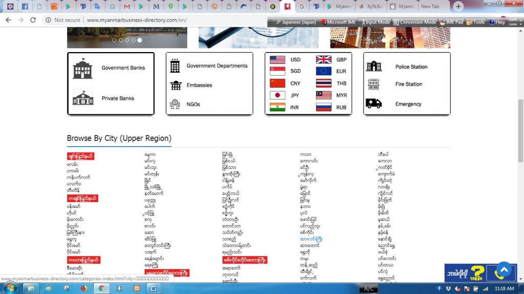 Myanmar Business Directory Website နှင့် Mobile App Myanmar Tech Press