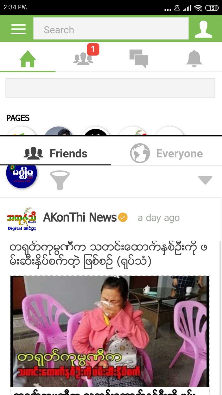 Myanmar New Network Pyaw | Myanmar Tech Press