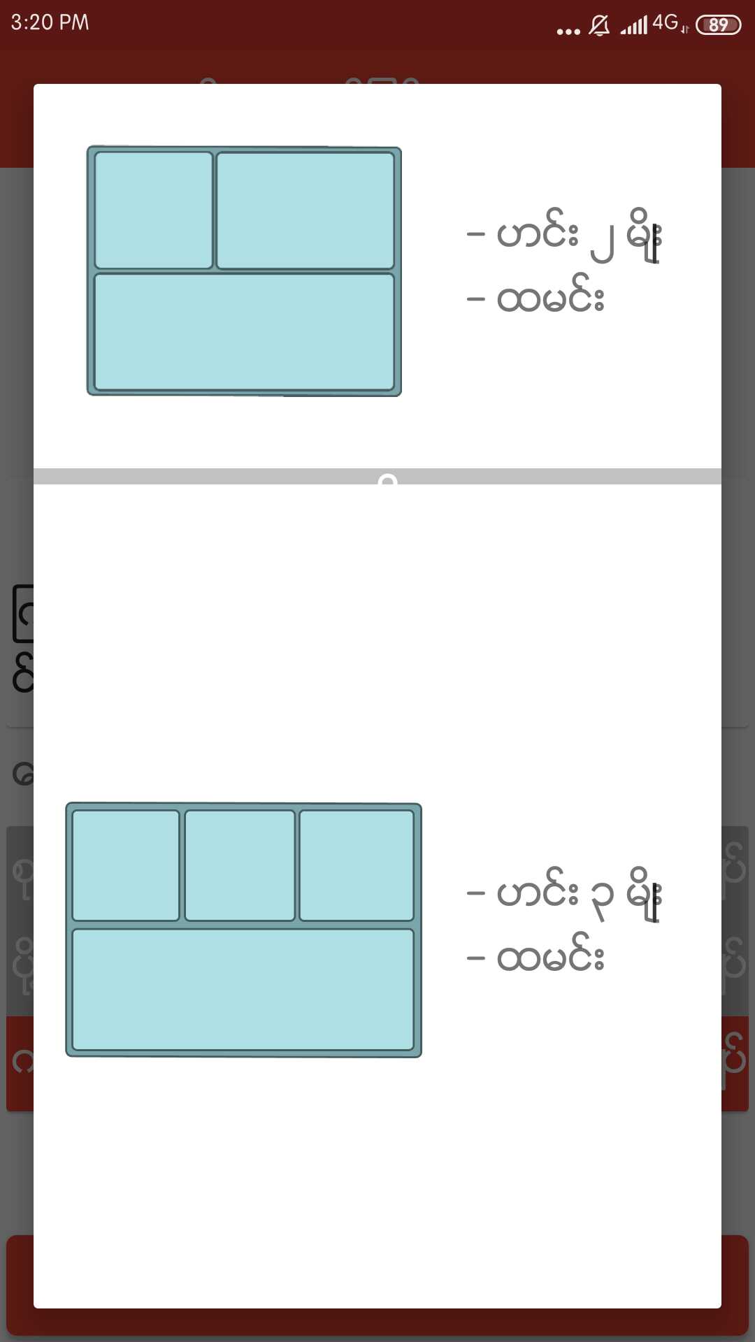 Shwe Bite | Myanmar Tech Press