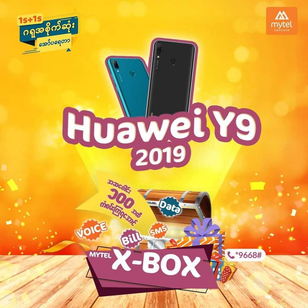 Lucky Draw Opportunities for MPT & Mytel Users | Myanmar Tech Press