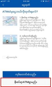 Mobile wallet KBZPay | Myanmar Tech Press