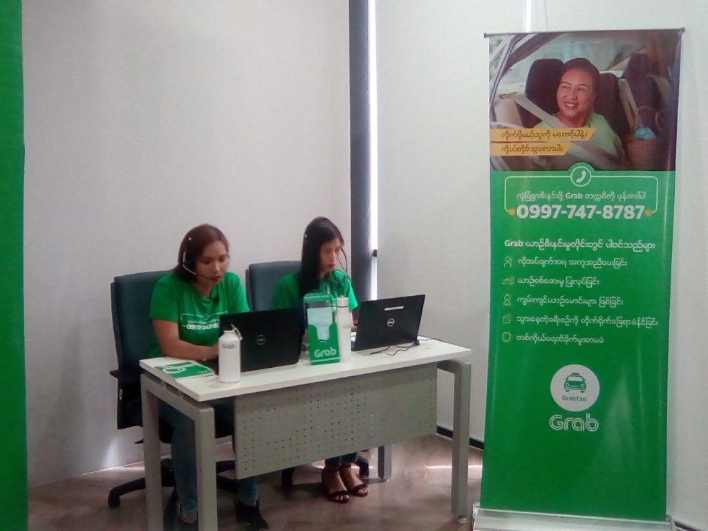 Grab Taxi Call | Myanmar Tech Press