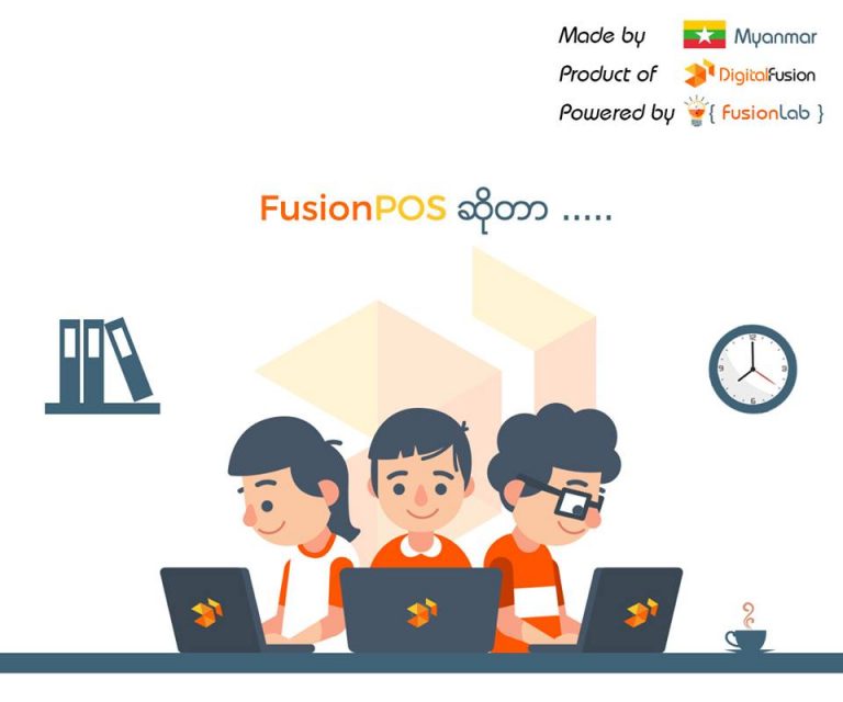Software Fusion POS For Grocery Stores | Myanmar Tech Press