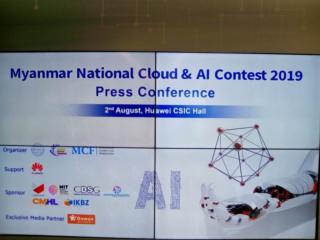 Cloud and AI | Myanmar Tech Press