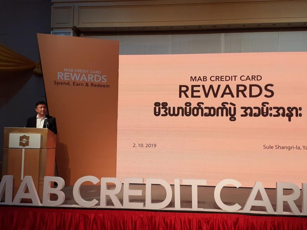 MAB Credit Card | Myanmar Tech Press