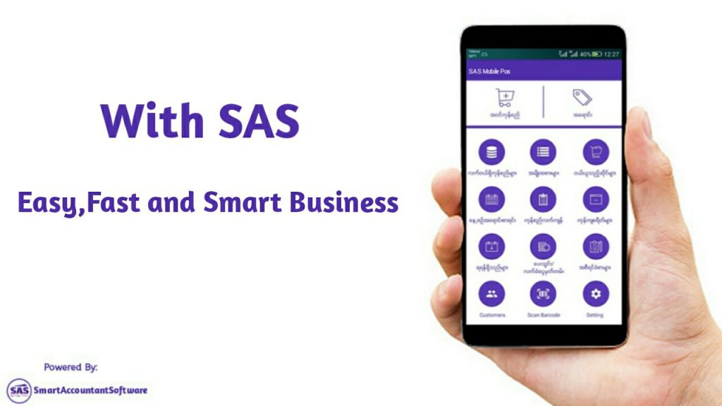 SAS Mobile POS Software | Myanmar Tech Press