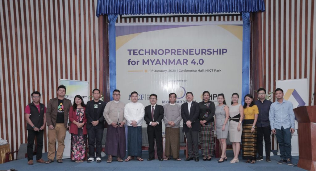 The Technopreneurship for Myanmar 4.0 | Myanmar Tech Press
