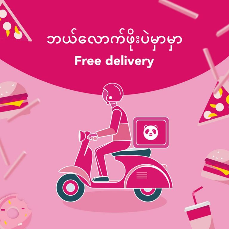 foodpanda Myanmar | Myanmar Tech Press