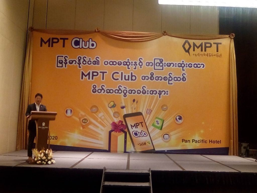 Launching new “MPT Club” offering more benefits and privileges ...