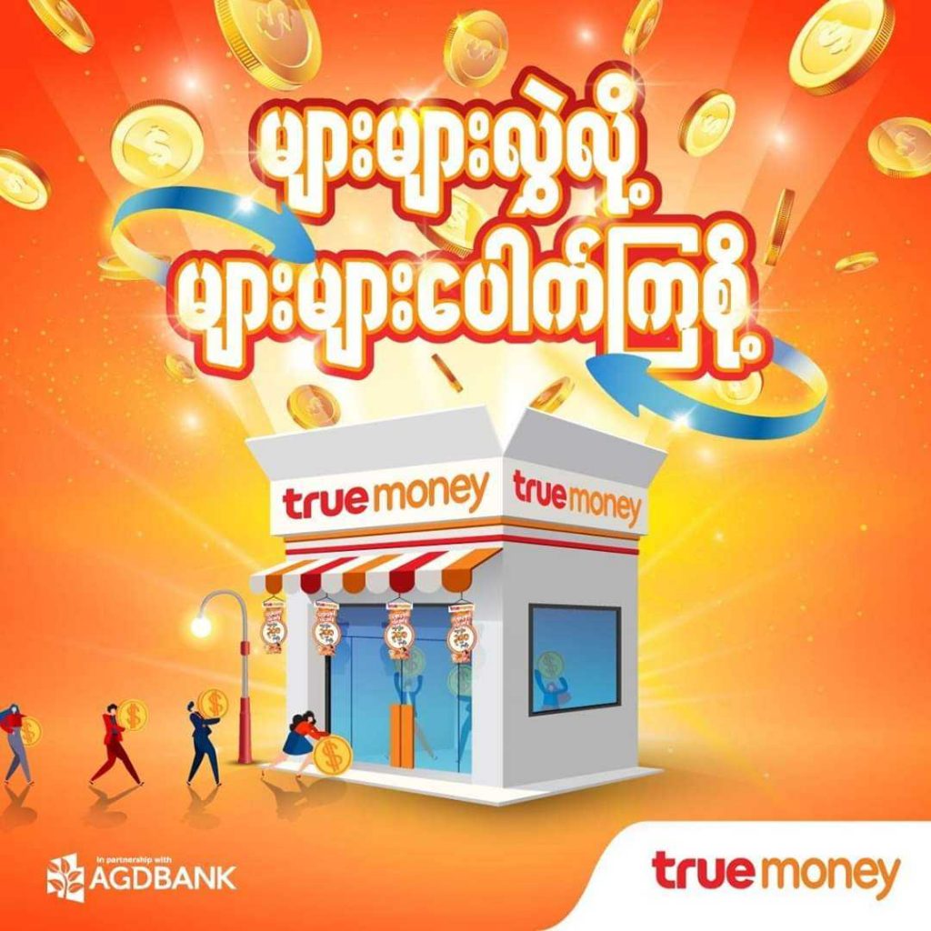 True Money launch new cashback plan named “The more you transfer, the ...