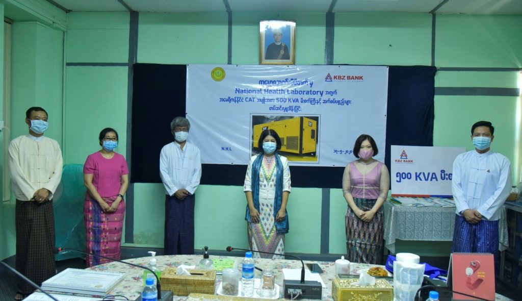 KBZ Bank | Myanmar Tech Press