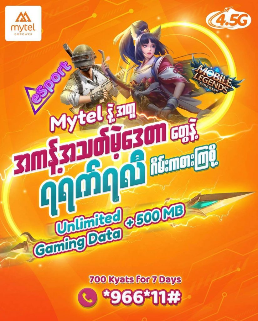 Mytel Mobile Legends and PUBG | Myanmar Tech Press