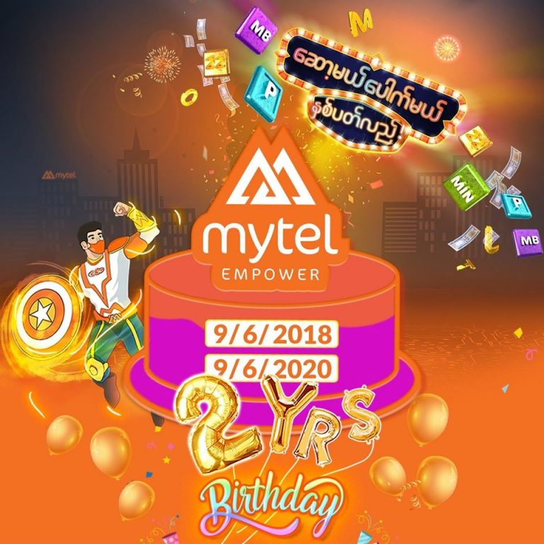 Mytel Game | Myanmar Tech Press