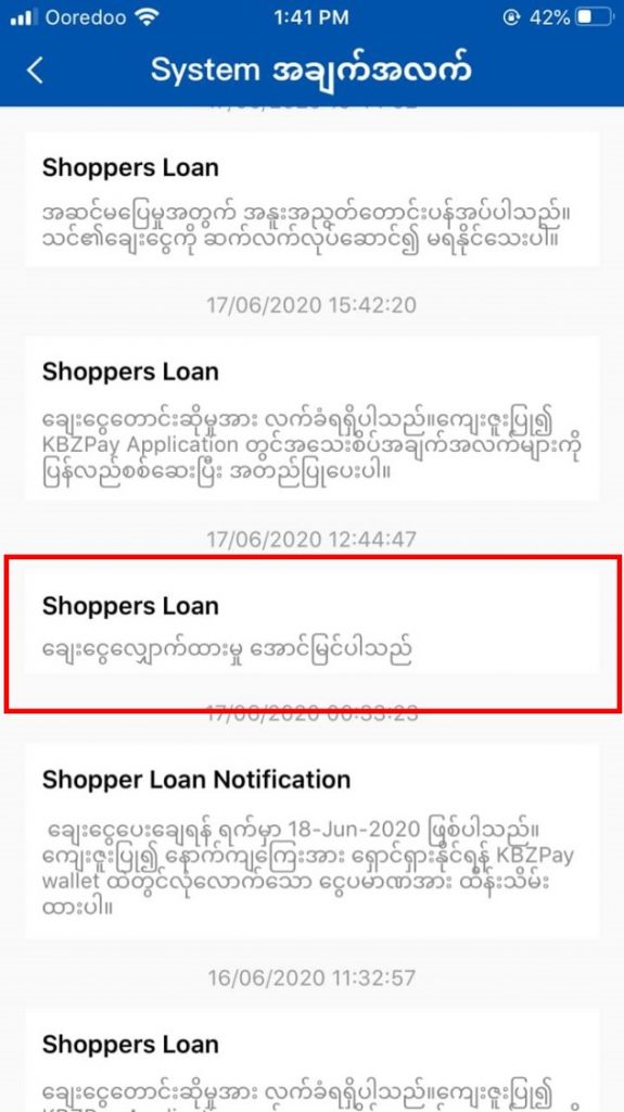 KBZPay Launches Shopper Loan; Myanmar’s First Digital Loan Service that ...