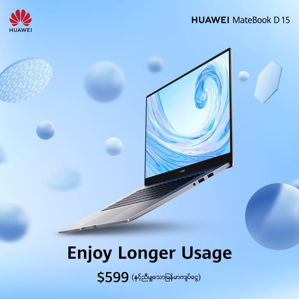 HUAWEI MateBook D15 | Myanmar Tech Press