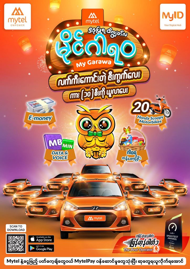 Mytel Introduces “My Garawa” Promotion for Customers as a Thank You to ...