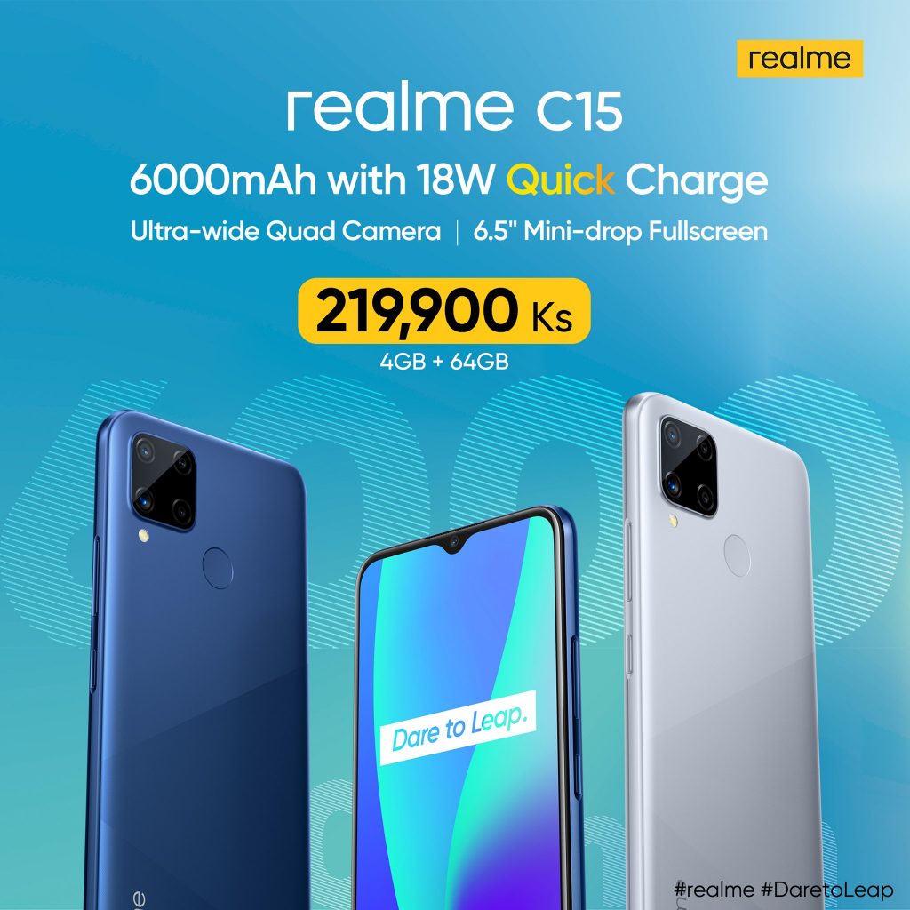 realme C15 | Myanmar Tech Press