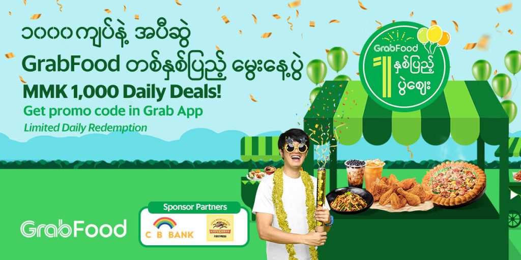 GrabFood | Myanmar Tech Press