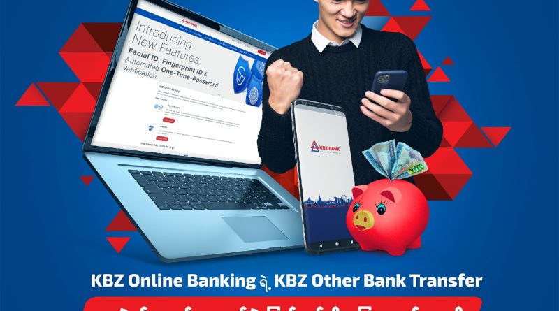 KBZ Bank and Other Bank Transfer | Myanmar Tech Press