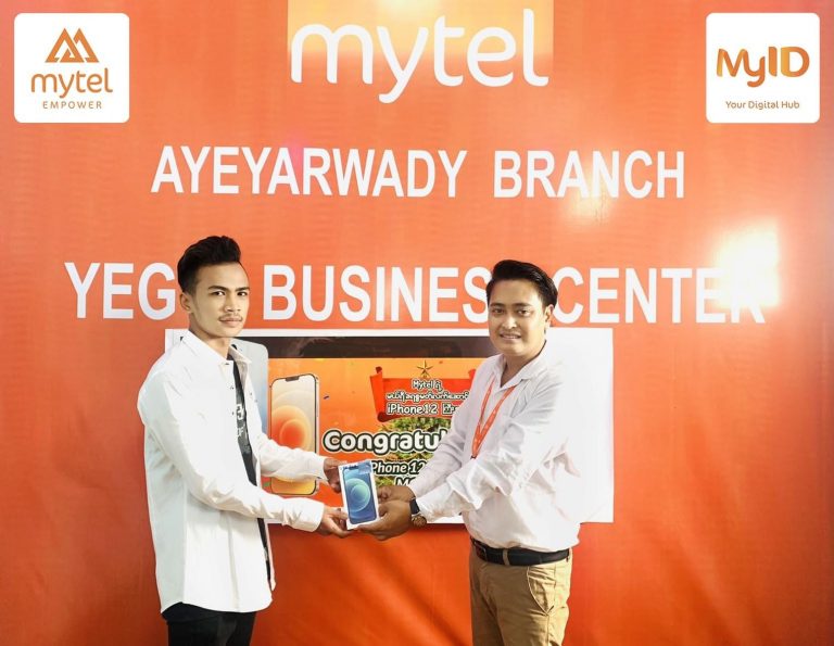 Mytel | Myanmar Tech Press