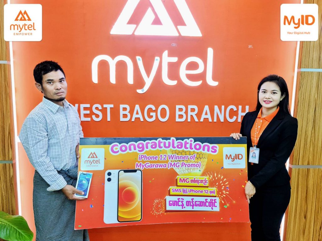Mytel iPhone 12 | Myanmar Tech Press