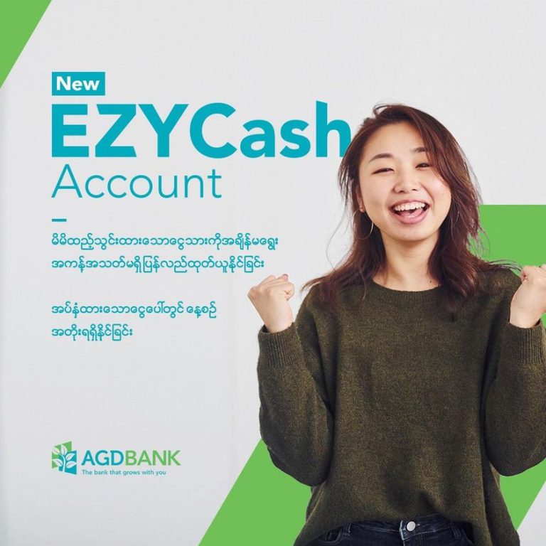 AGD Bank introduces EzyCash Account, Unlimited Deposit, and Withdrawal ...