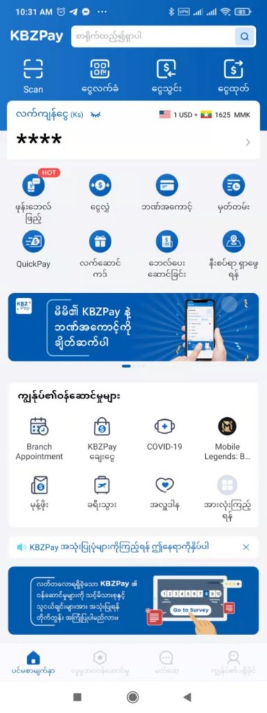 KBZPay App New Version | Myanmar Tech Press