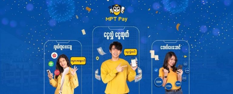 MPT Pay users can now transfer balance and make payment through KBZ ...