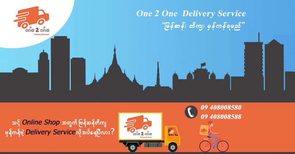 One 2 One Delivery Services | Myanmar Tech Press
