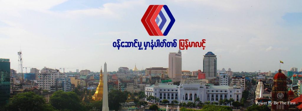 Myanmar Link | Myanmar Tech Press