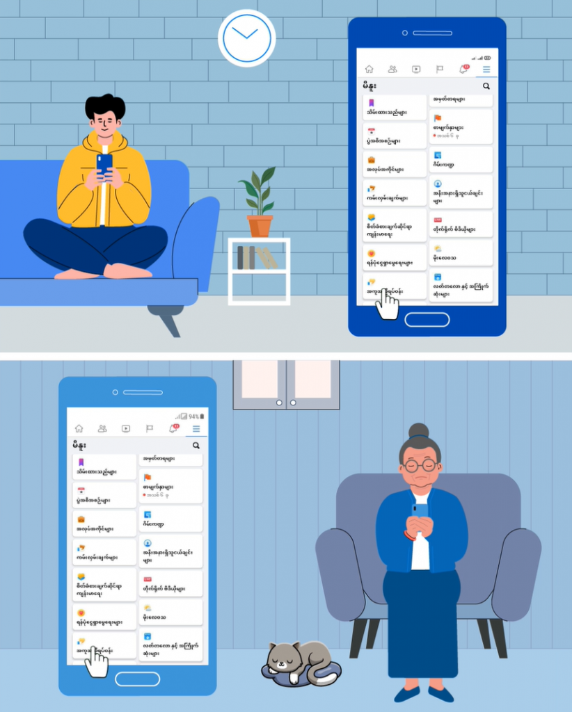 Facebook introduces ‘Community Help’ tool for communities to help each ...