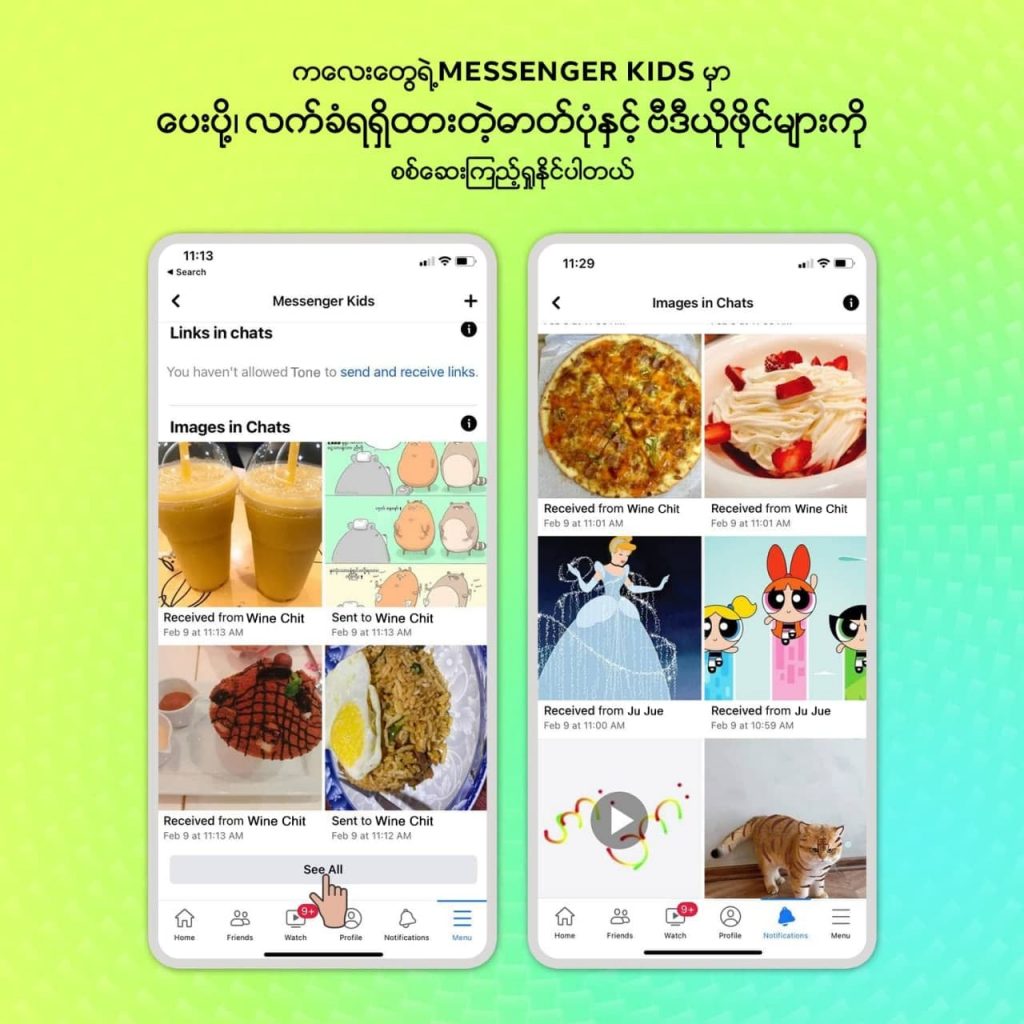 Messenger Kids | Myanmar Tech Press