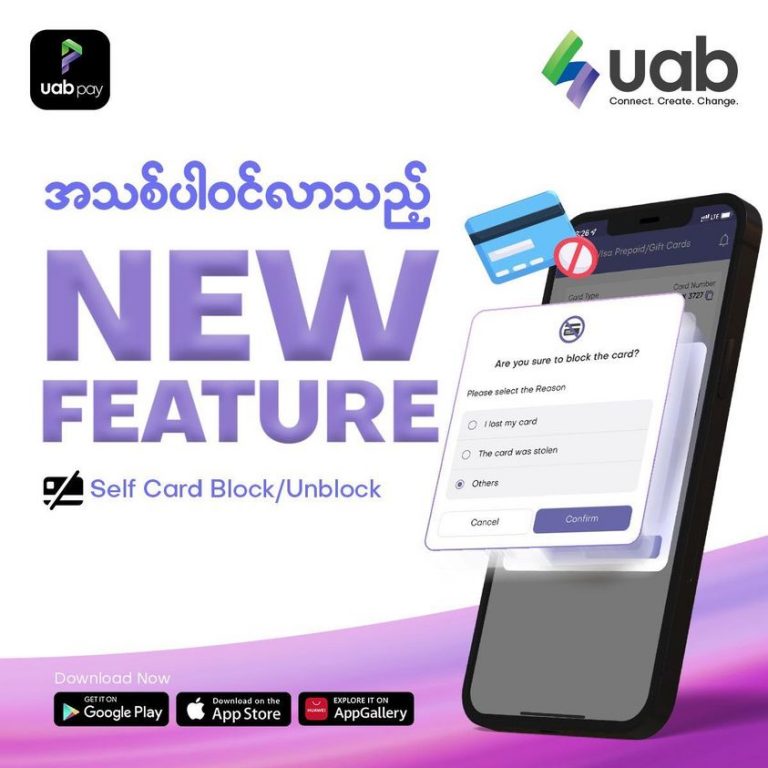 uabpay application | Myanmar Tech Press