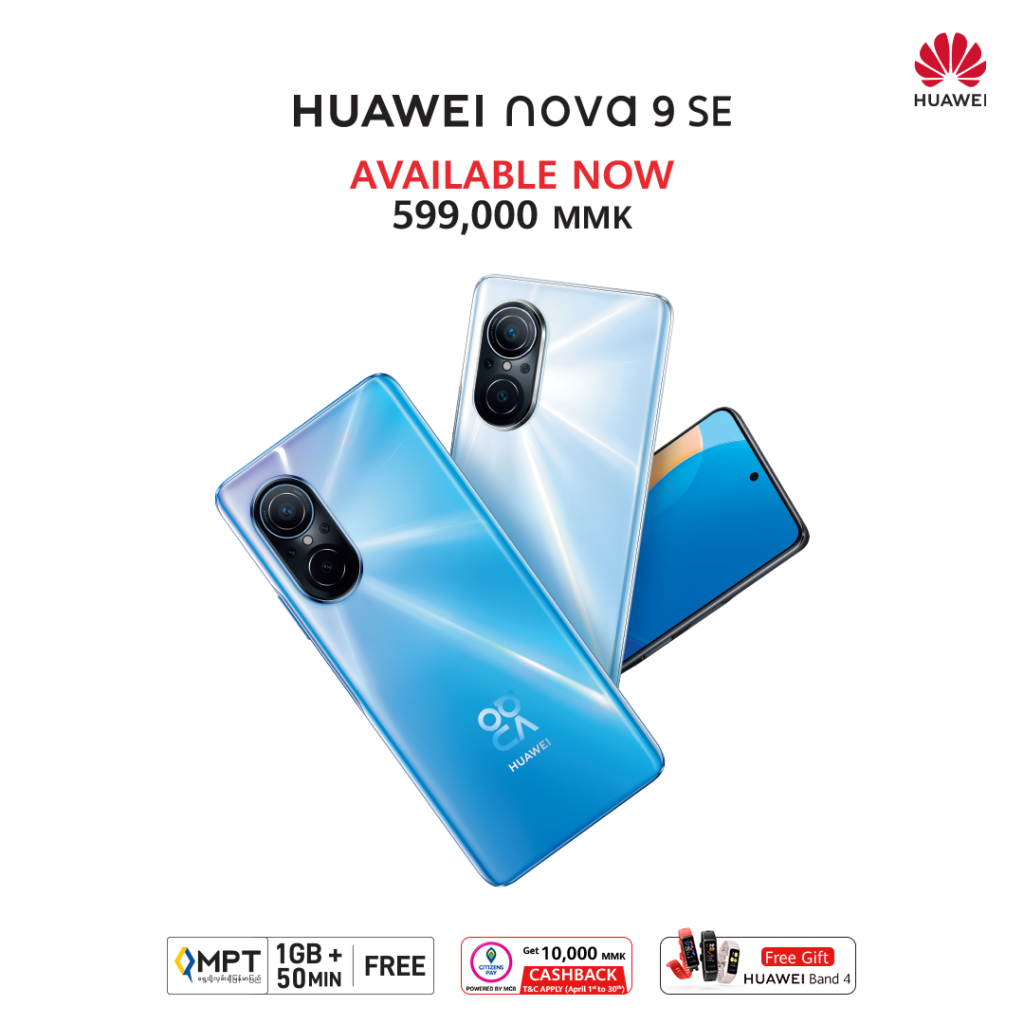 HUAWEI nova 9 SE | Myanmar Tech Press