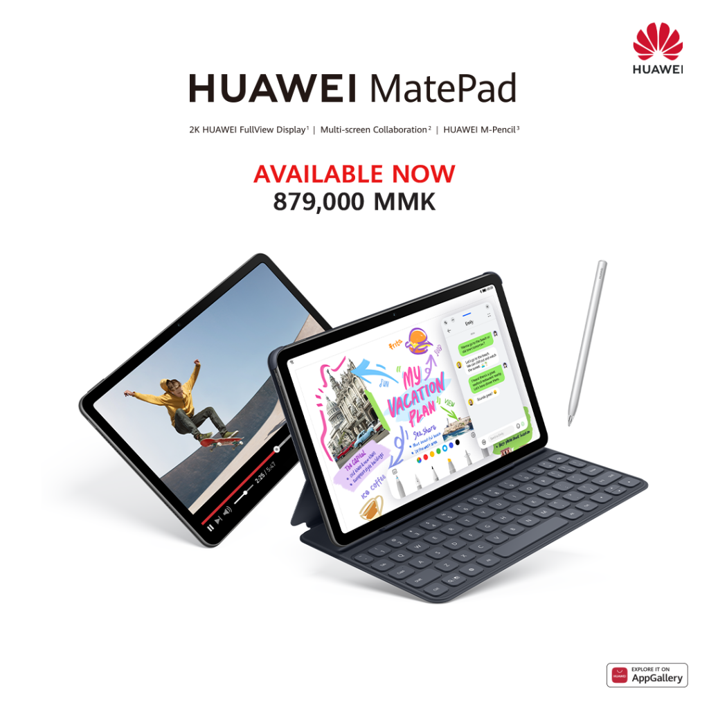 HUAWEI MatePad | Myanmar Tech Press