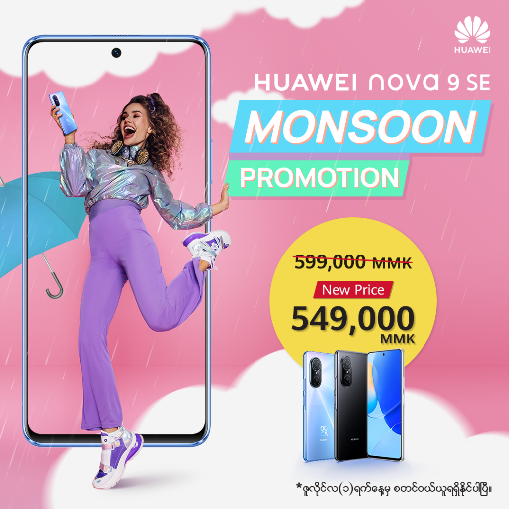HUAWEI nova 9SE | Myanmar Tech Press
