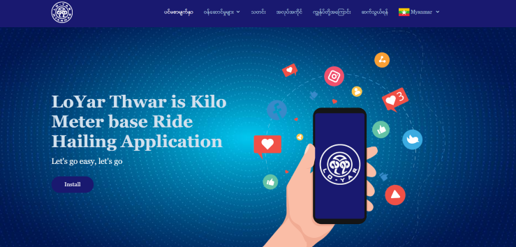 စိတ်ချယုံကြည်စွာ Taxi ငှားရမ်းနိုင်သော LOYAR Taxi Application | Myanmar ...