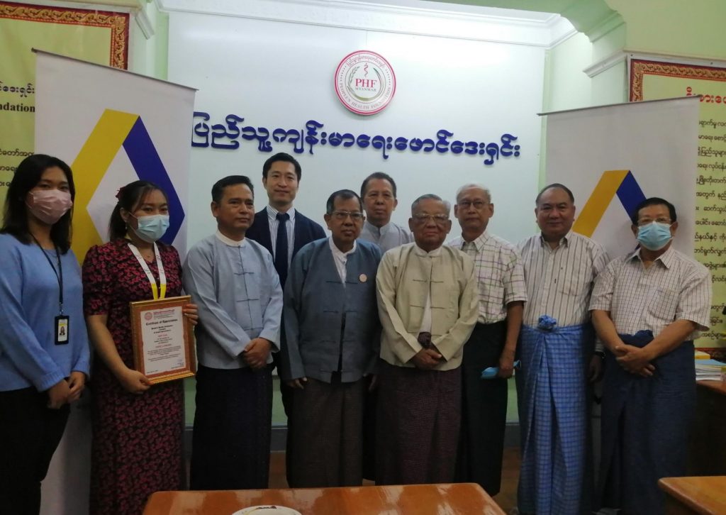 MPT Club | Myanmar Tech Press