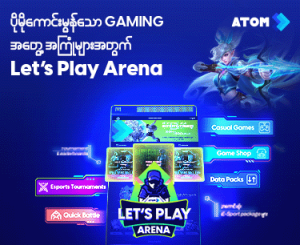 ATOM introduces Myanmar’s first ever mobile gaming platform, Let’s Play Arena | Myanmar Tech Press