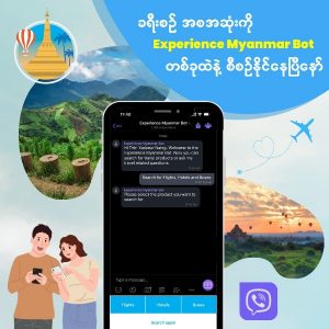 Viber introduces Experience Myanmar Viber Channel to Boost Tourism ...