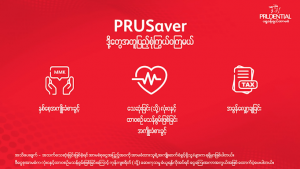 Prudential Myanmar Introduces New Life Insurance Plan to Help People ...