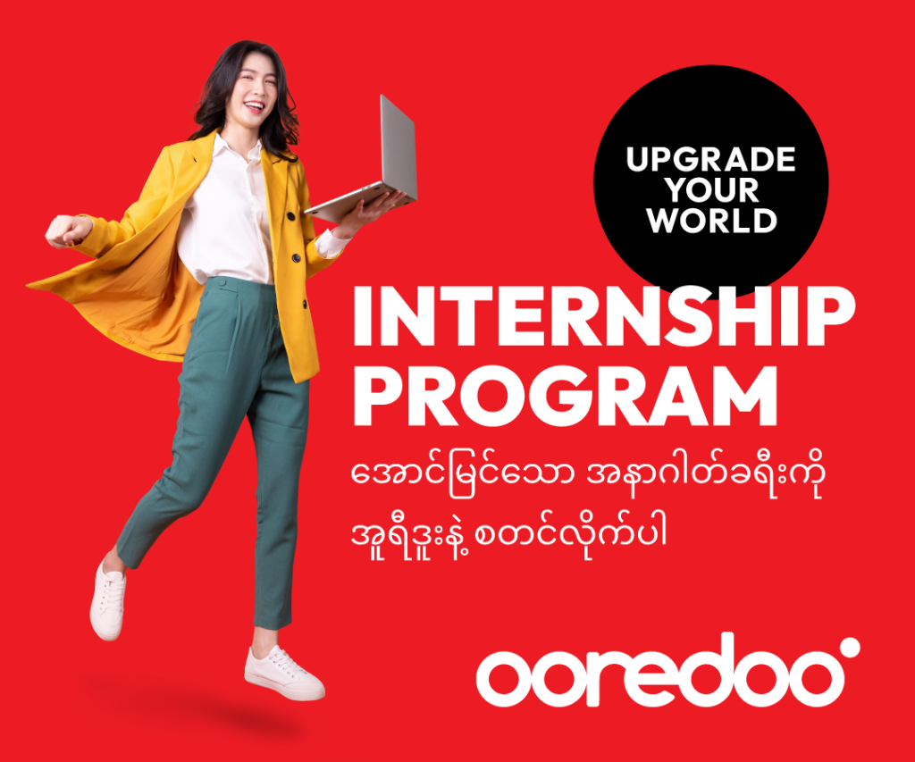 Ooredoo Myanmar Launches the Internship Program to provide Career Opportunities for the Youths ...