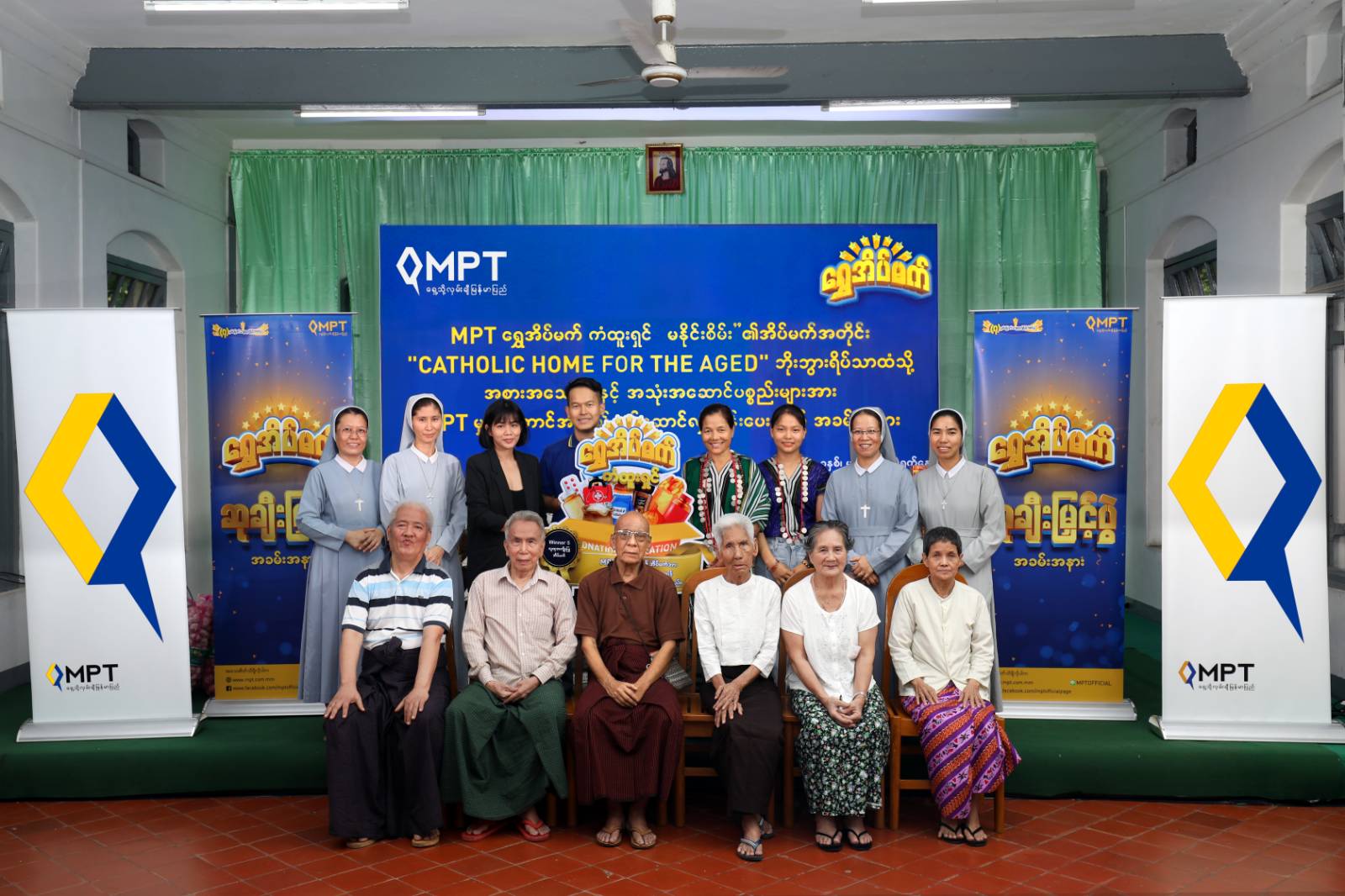 “ရွှေအိပ်မက်” အစီအစဥ်၏ ပဉ္စမမြောက်ကံထူးရှင် အိပ်မက်ကို MPT မှ အကောင်အထည ...