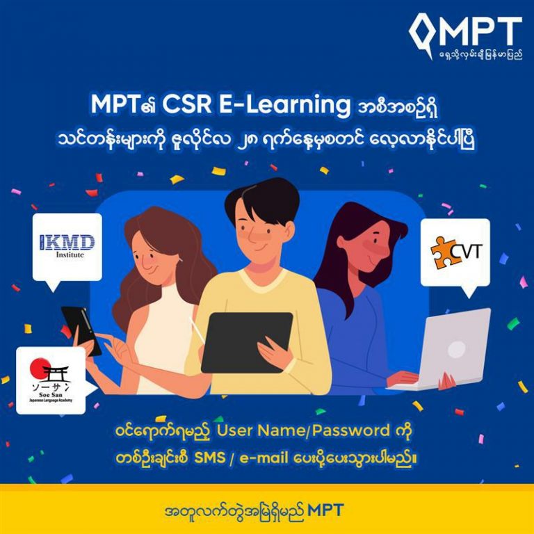 MPT CSR E-Learning Program Commence Classes for Young Learners ...
