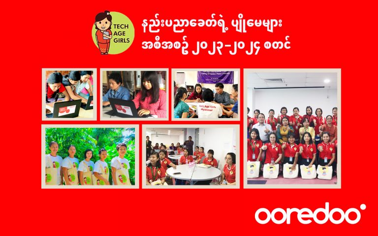Ooredoo Myanmar continues its support to empower young women with ...