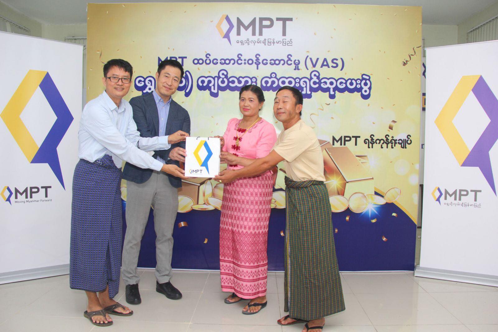 10-Tical Gold Bar Winner Emerges from MPT VAS “Gratification Campaign ...