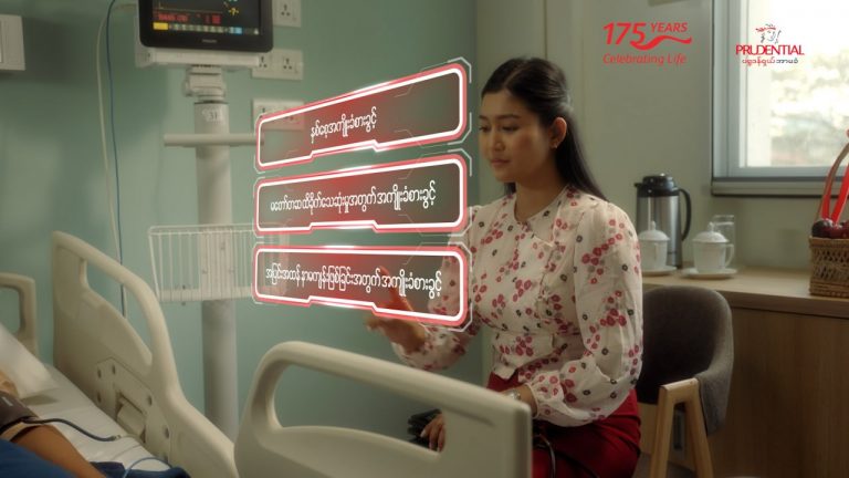 Prudential Myanmar Launches the PRUFlexiprotect Product Series ...