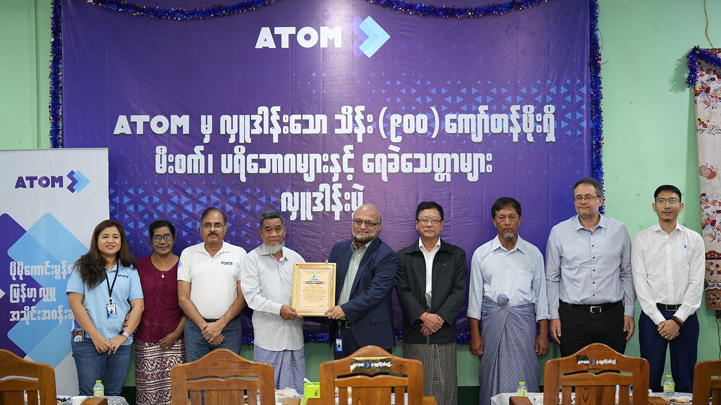 အက်တမ် (ATOM) က Madrasah Arabia Anwarul-Uloom အစ္စလာမ်ဘာသာဝင ...