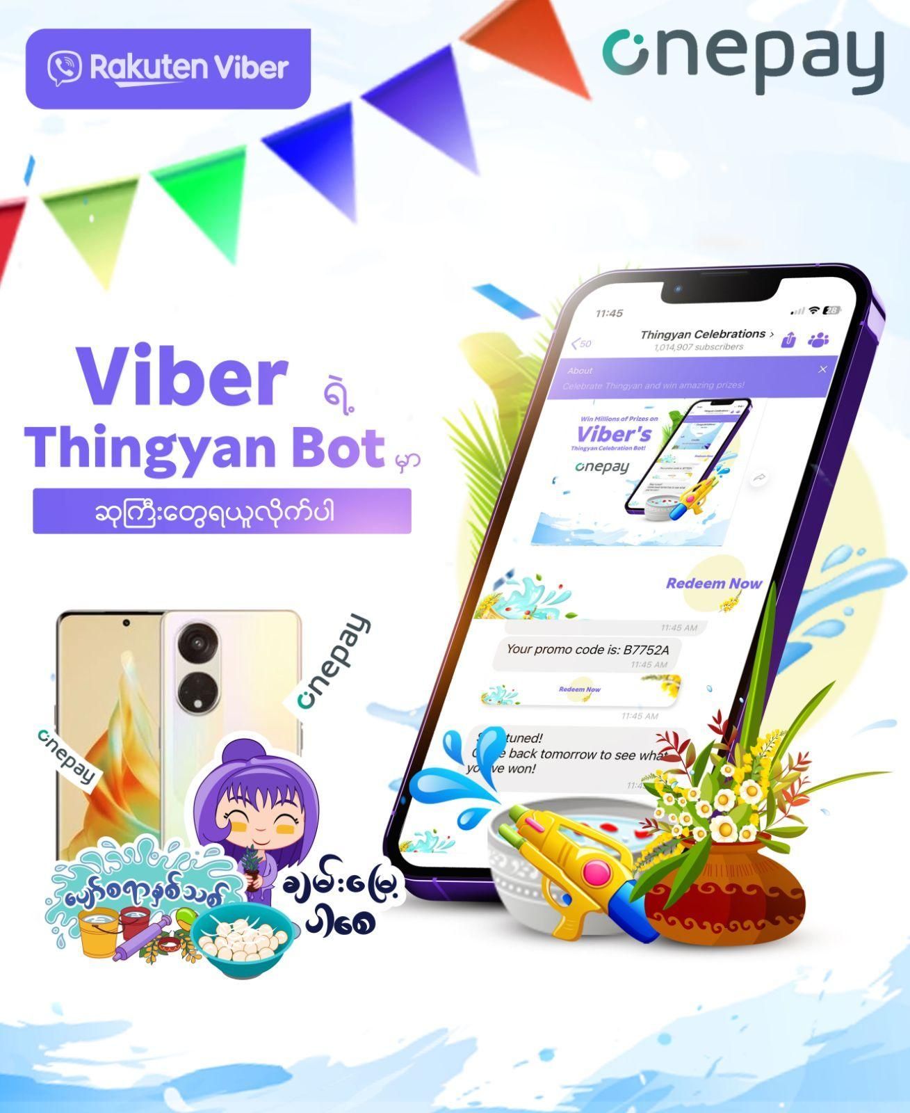 Rakuten Viber နှင့် Onepay တို့ပူးပေါင်း၍ မြန်မာ့ရိုးရာ နှစ်သစ်ကူး သင်္ကြန် အခါသမယ အထိမ်းအမှတ်အဖ ...